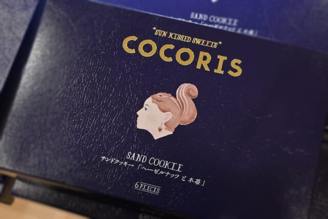行列のできる東京駅の人気店。お土産にピッタリ【COCORIS（ココリス）】クッキー＆フィナンシェ - Peachy - ライブドアニュース