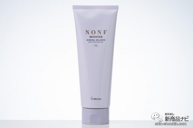 3ステップのメソッドでスリム体質へと導くボディケア♪ 「NONF（ノンエフ）」ブランドを3週間おためししてみた！ - ライブドアニュース