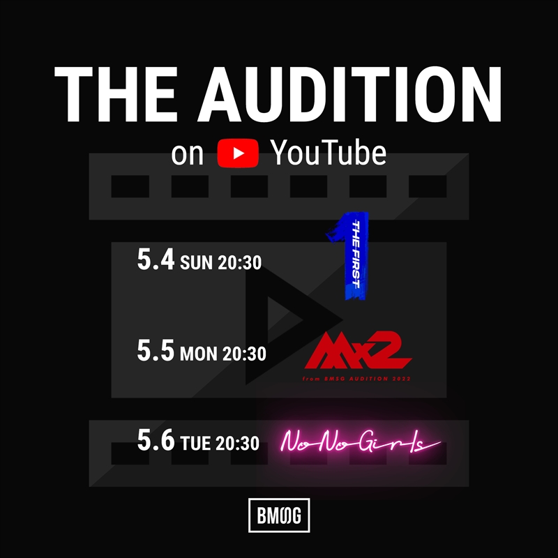 BMSG、これまでのオーディションを追った総集編プログラム『THE AUDITION』3夜連続プレミア公開 (2025年5月1日掲載) - ライブドアニュース
