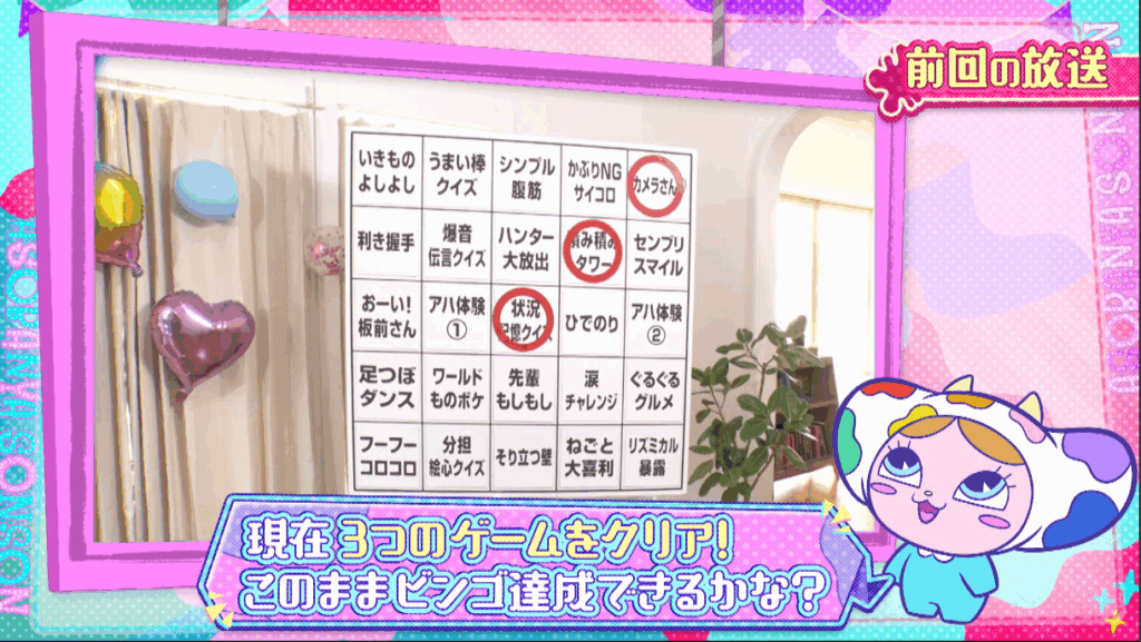 SWEET STRADY塩川莉世 「私達は“原宿から世界へ！”なんだから」 アフロヘア―のカツラをかぶり、外国人を・・・！？ - ライブドアニュース