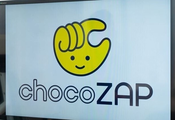 RIZAP、3期ぶり営業黒字 - chocoZAP事業の戦略変更が寄与 (2025年2月17日掲載) - ライブドアニュース