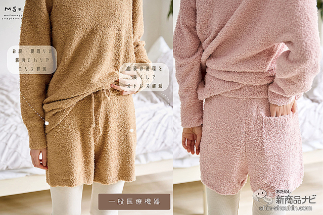 【画像】【3COINS（スリーコインズ）今週の新商品第4弾！】『mocomoco supplement.（モコモコサプリメント）』『HAPILUNA（ハピルナ）』新アイテム 4/12 ...