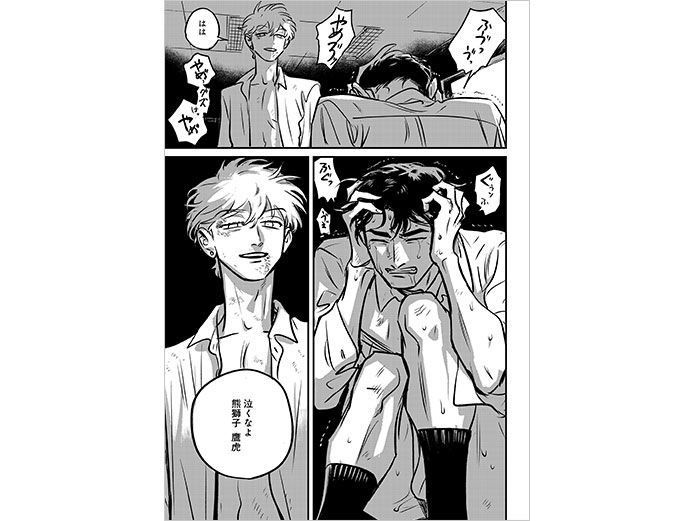 【画像】BL担当書店員が選ぶ！ マイベストBL3選【2024年】 3/7 - ライブドアニュース