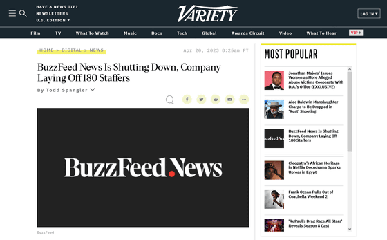 BuzzFeedが従業員の15％を解雇して報道部門「BuzzFeed News」を終了 - ライブドアニュース