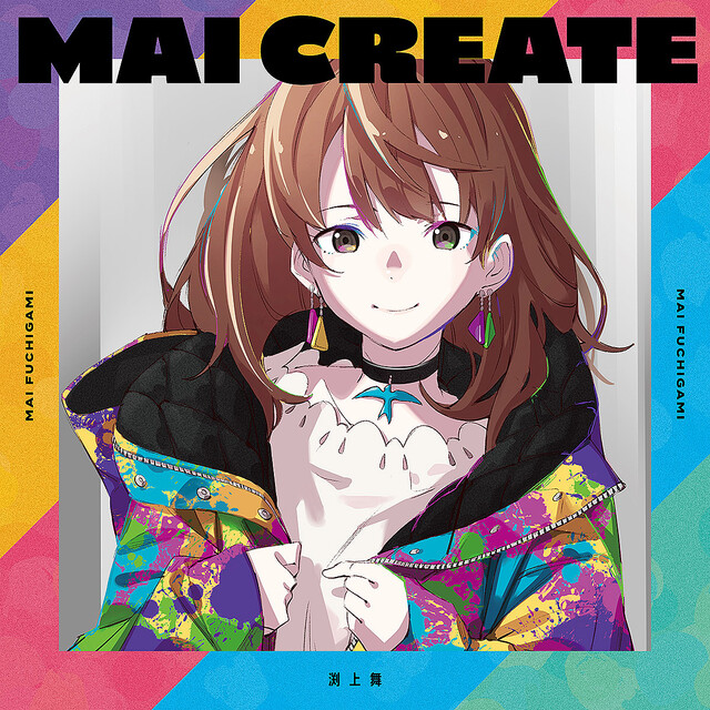 声優・渕上舞と人気ボカロPがコラボしたミニアルバム『MAI CREATE』リリース！ (2023年1月25日掲載) - ライブドアニュース