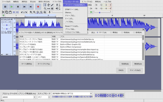 老舗音声編集ソフトのAudacityをインストール不要でブラウザでも使える「Wavacity」 - ライブドアニュース