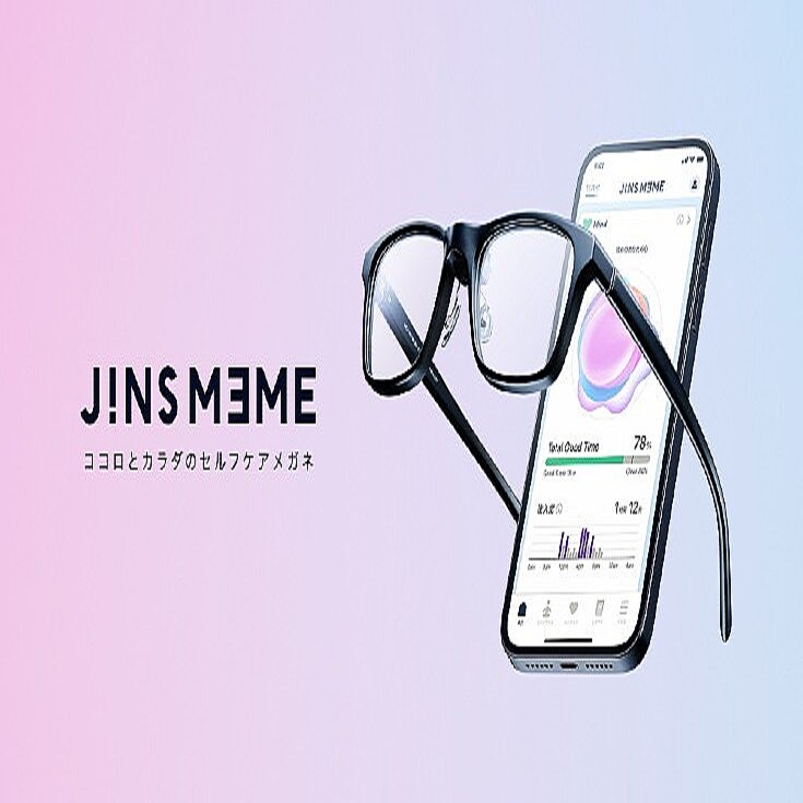 JINS「IoTセルフケアメガネ」の新型「MEME」を発表 3点式眼電位センサーや6軸モーションセンサー搭載 何ができる? (2021年10月11日掲載) - ライブドアニュース