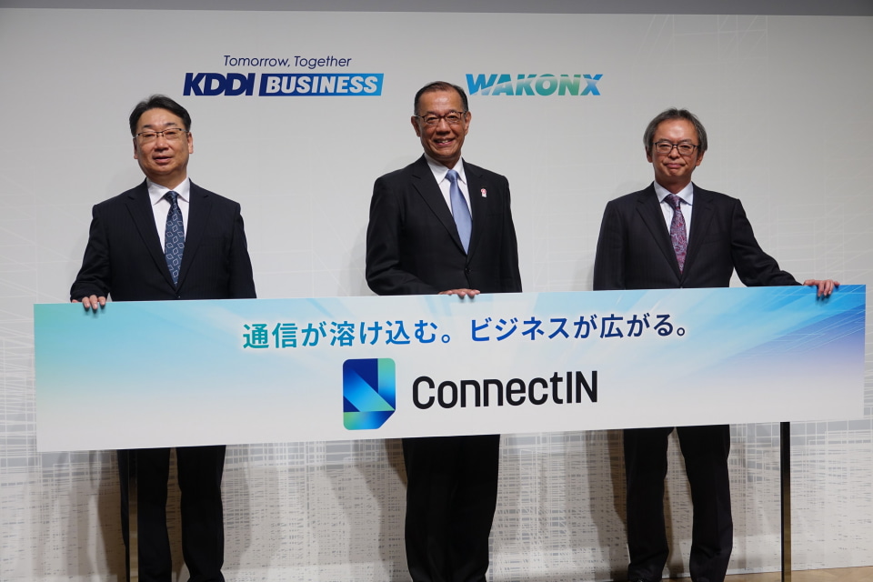 KDDIの「ConnectIN」、“通信サービスが内包された”端末という新たなビジネスモデルを展開 (2025年1月21日掲載 ...