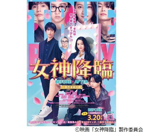 Koki,が“木村拓哉モノマネ”披露、「似てるー！」「DNAやないかそれは」とツッコミ - ライブドアニュース