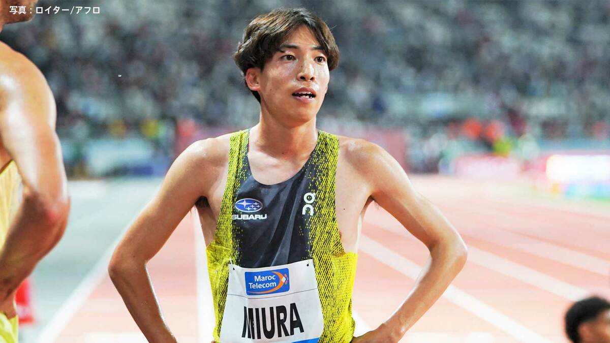 男子3000m障害・東京世界陸上代表の三浦龍司、8分13秒39で13着【DLラバト大会】 - ライブドアニュース