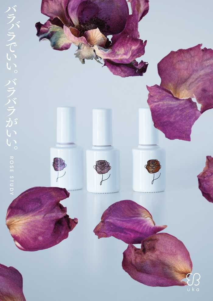 【uka】2024年は”rose study”がテーマ!ホリデーコフレの予約をスタート - Peachy - ライブドアニュース