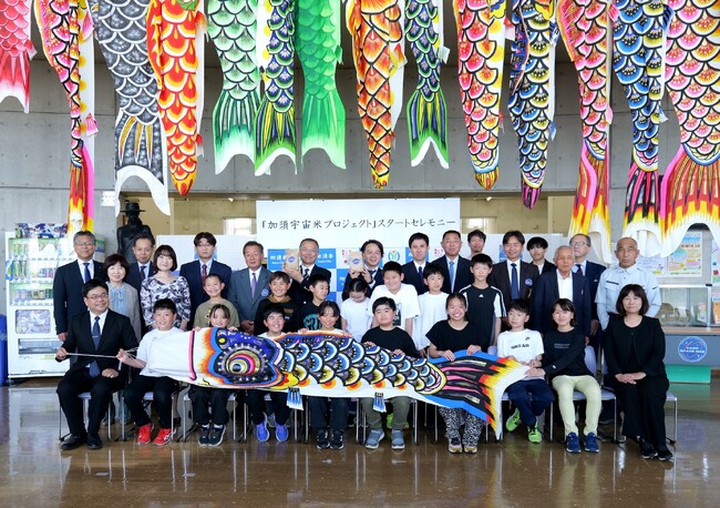 加須の米を宇宙へ！ DigitalBlastと加須市、国際宇宙ステーションへ送る「加須宇宙米」の受領セレモニーを開催 - ライブドアニュース