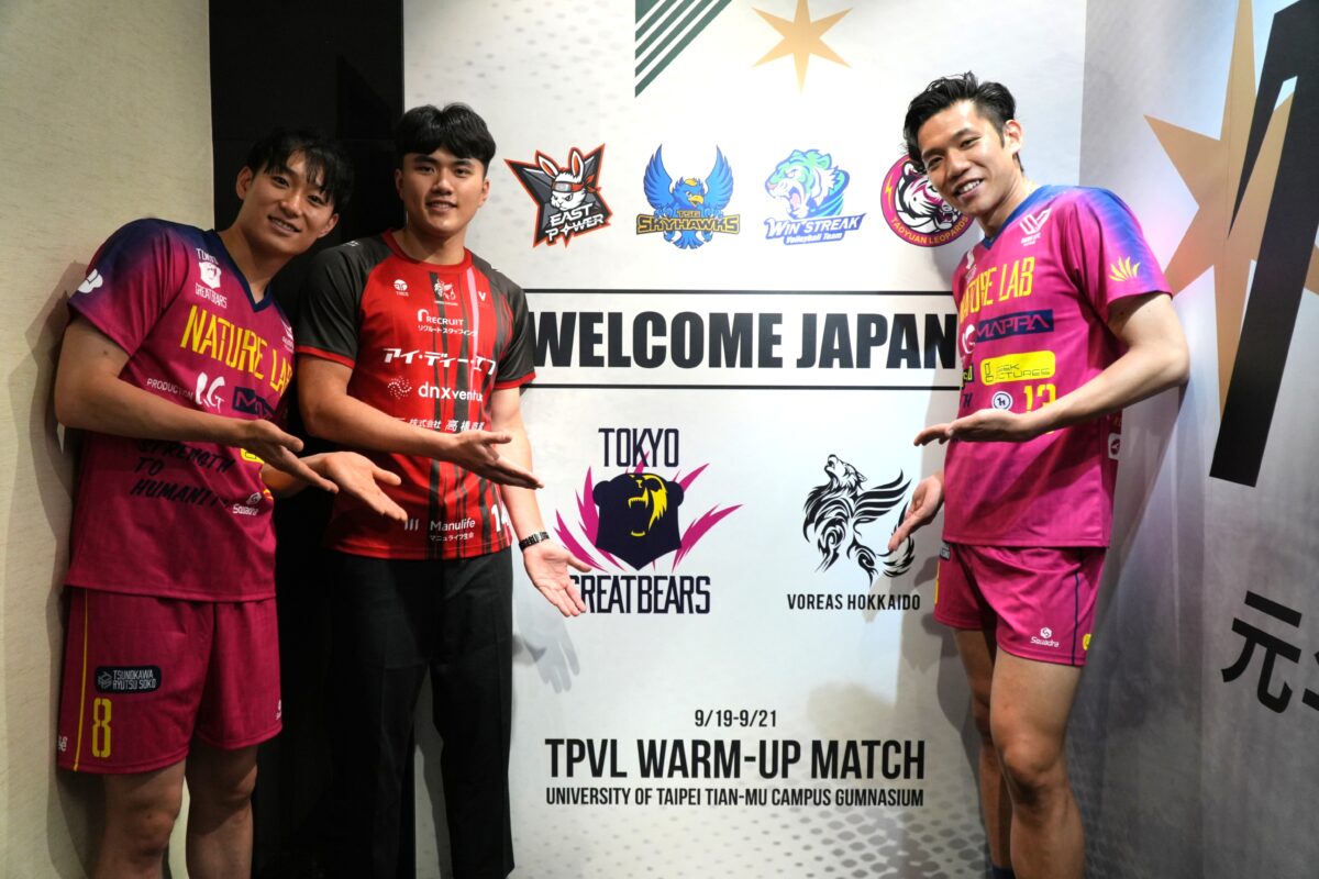 台湾TPVLとSV2クラブによるプレシーズンマッチ開催記者会見が開催 - ライブドアニュース