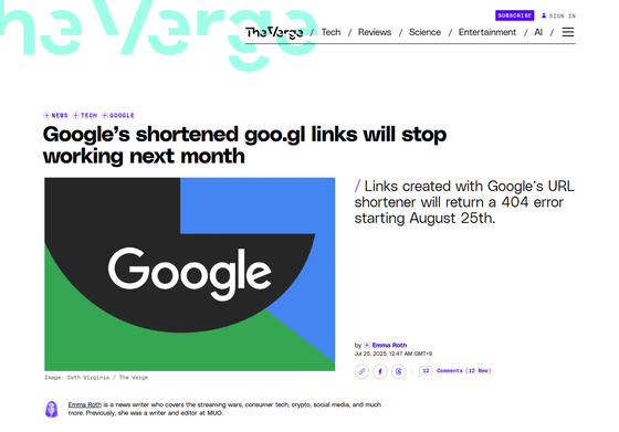 Googleの短縮URL「goo.gl」は8月に機能しなくなる - ライブドアニュース