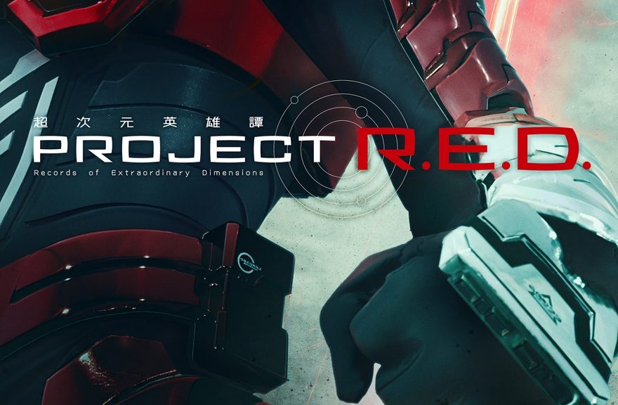 2026年スタート！特撮シリーズの新ブランド誕生 第1弾は『超宇宙刑事ギャバン インフィニティ』【PROJECT R.E.D.】 - ライブドアニュース
