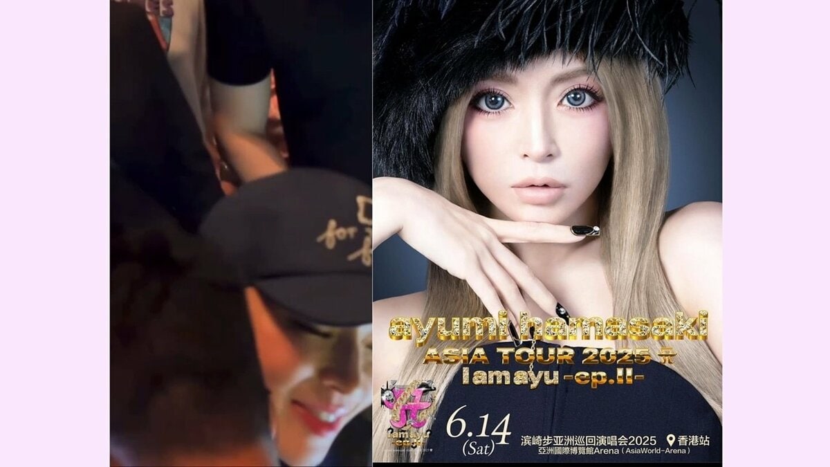 【浜崎あゆみ】HKTA（香港のファン）とハグ「 “人生をあきらめない” と決めてくれたから」 香港公演1日前に決意の投稿 - ライブドアニュース