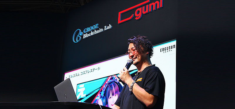 PROJECT XENO の CROOZ Blockchain Lab と ファンキル の gumi がWEB3 e-Sports 化にむけてコラボ！ Hikaru Cup やコラボセールを ...