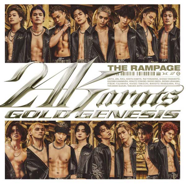 旧ジャニーズ劣勢が浮き彫りに…THE RAMPAGEの新曲がオリコン初登場1位で「WE ARE」に“土” (2024年8月10日掲載 ...