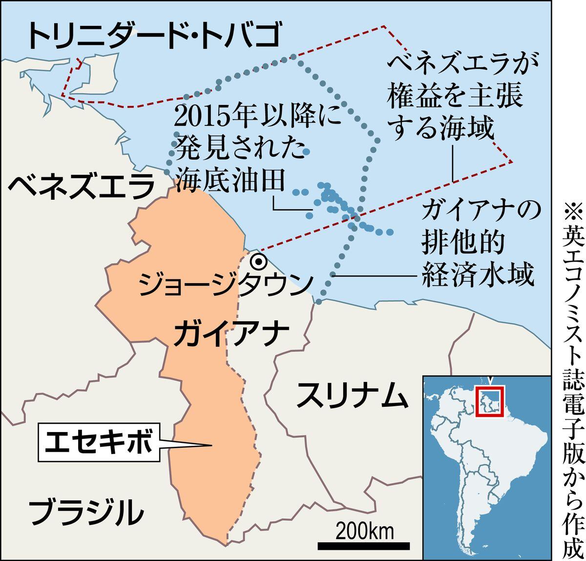 ガイアナとベネズエラ「平和解決」で合意 エセキボ領有権巡り首脳会談 - ライブドアニュース