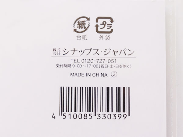 セリアで見つけた新定番！普通のより断然こっち♡気が利く二つ折りボード - ライブドアニュース