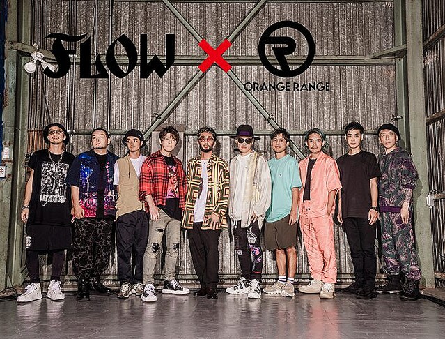 FLOW×ORANGE RANGE「デイドリーム ビリーヴァー」のコラボMUSIC VIDEOを公開！ - ライブドアニュース