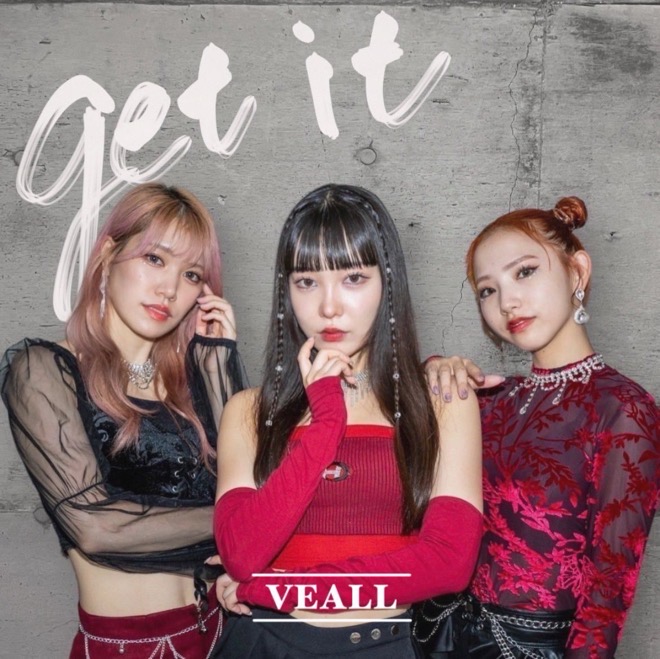 【画像】VEALL、メンバーが作詞デビューの2ndシングル「get it」をリリース＆メンバーコメントも到着 2/2 - ライブドアニュース