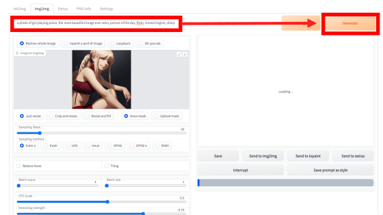 【画像】画像生成AI「Stable Diffusion web UI(AUTOMATIC1111版)」で元画像と似た構図や色彩の画像を自動生成したり指定した一部だけ変更できる「img2img ...