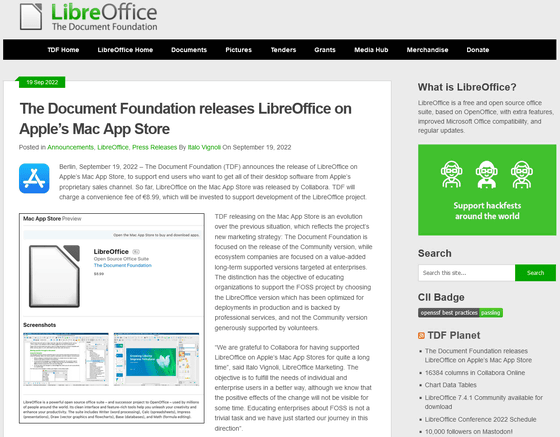 無料オフィススイート「LibreOffice」の有料版をThe Document FoundationがMac App Storeで販売へ - ライブドアニュース