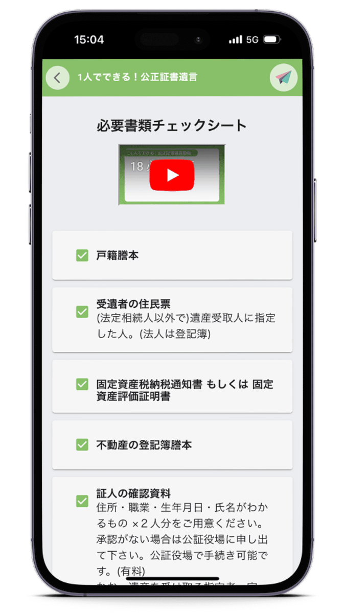 【画像】終活もDX化…デジタル遺言サービス「lastmessage」から見えてくる「現代人の深刻な現実」 5/7 - ライブドアニュース
