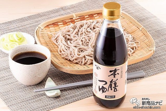 『ヒゲタ 本膳つゆ』で蕎麦を食す！ 高級割烹醤油「本膳」シリーズ初の「つゆ」の味は!? - ライブドアニュース