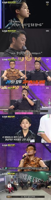 【画像】12歳の日本人コウキ、JYPパク・ジニョン代表＆PSYが大絶賛も…事務所キャスティングが保留に（動画あり） 2/2 - ライブドアニュース