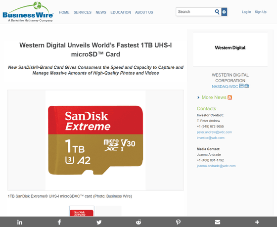 世界初の容量1TBのmicroSDカードをサンディスクとMicronが同時発表 - ライブドアニュース