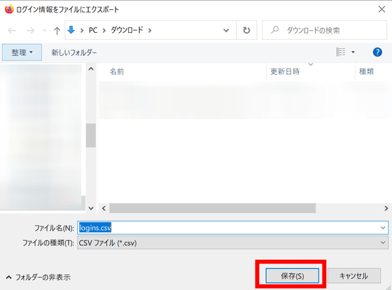 複数端末からアクセスできてブラウザ拡張機能で自動入力・自動生成もこなすパスワードマネージャー「pCloud Pass」レビュー - ライブドアニュース