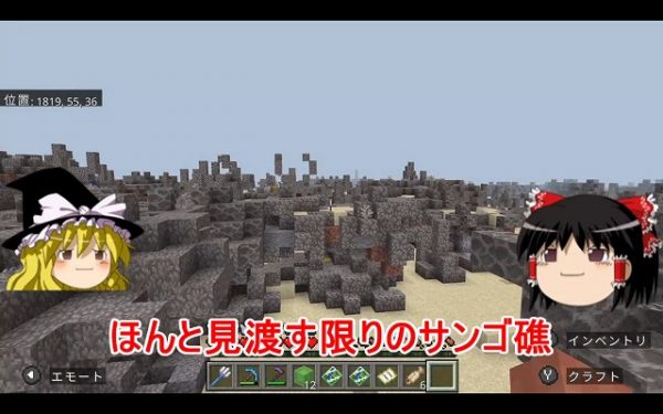 『Minecraft』5年もの間、水抜き作業を繰り返した「海の水全部抜く大作戦」がついに完結！ たったひとりで地図から青色を消し去った果てし ...