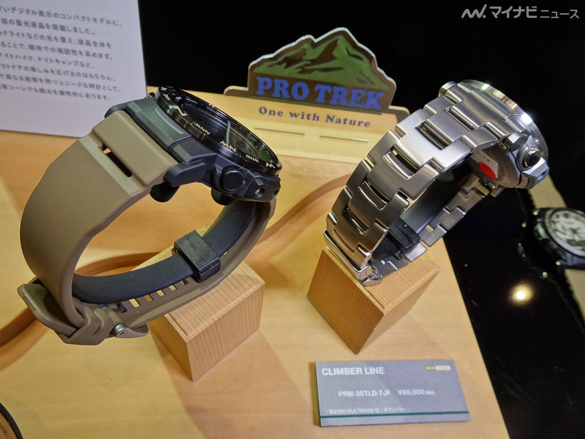 カシオ 2025年5月発売のMRｰG／OCEANUS／PRO TREK／CASIO CLASSICを実機写真で！ - ライブドアニュース