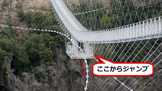 【画像】巨大なダム湖にかかる「日本最長420m」「重量325トン」という規格外のつり橋「GODA BRIDGE(ゴウダ ブリッジ)」をじっくり観察してきたよレポート 16/16 - ライブドアニュース