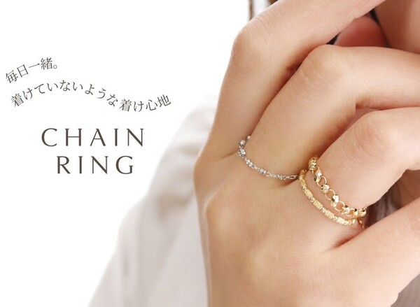 K18＆プラチナから選べるAmollaの新作チェーンリング登場。クラファンにて (2023年5月16日掲載) - Peachy - ライブドアニュース