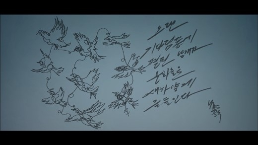 「The Unit」のデビュー組UNB、新曲「ONLY ONE」予告映像を公開…BIGSTARのFeelDogによる手書きメッセージに注目 ...