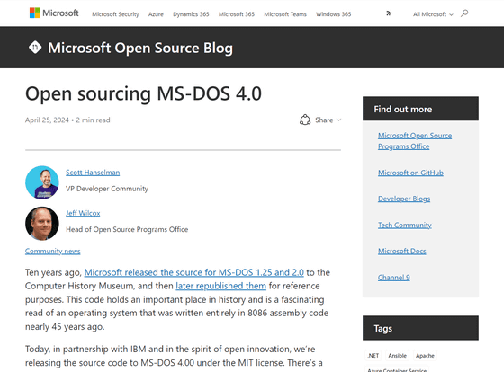 Microsoftが「MS-DOS 4.0」をオープンソース化 - ライブドアニュース