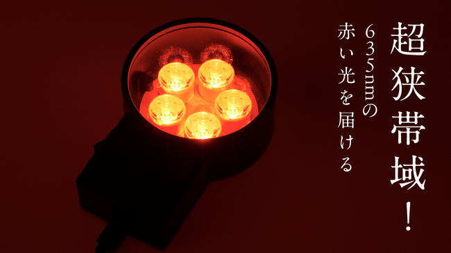 【画像】毎日6秒から1分！LEDで頭皮と肌に革命を起こす。Re:LightPro（リライトプロ）MAKUAKEにて公開中 3/12 - ライブドアニュース