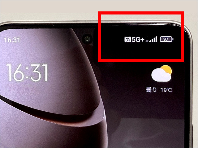 KDDI国内初の「5G+」表示導入、業界最多の5G（Sub6）基地局やミリ波での高速通信が一目で分かるように - ライブドアニュース
