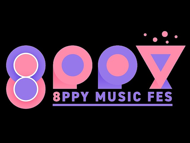 ボイメン・櫻坂46・山崎育三郎ら参戦『8PPY MUSIC FES』開催延期 (2021年9月6日掲載) - ライブドアニュース