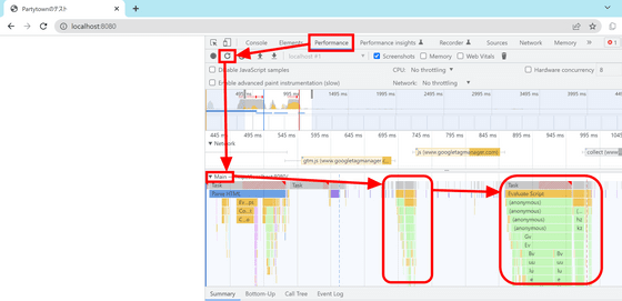 重たい処理を裏に回してサイトの読み込みを爆速にするライブラリ「Partytown」使ってみたレビュー - ライブドアニュース