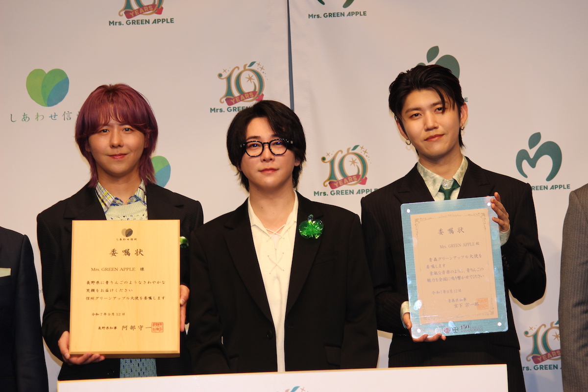 Mrs. GREEN APPLE、グリーンアップル大使に就任！ 「青りんごのようにフレッシュな3人です」とアピール - ライブドアニュース