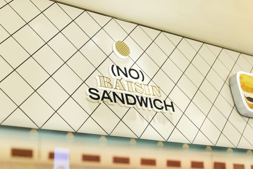 ついに実店舗オープン…！「(NO) RAISIN SANDWICH」の第1号店が、東京駅構内に誕生（東京・丸の内） - ライブドアニュース