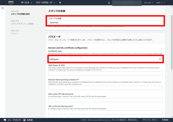 無料でオープンソースなブラウザだけで動くビデオ会議システム「OpenVidu」レビュー、PC＆スマホで使えてAWSへの構築も簡単 - ライブドアニュース