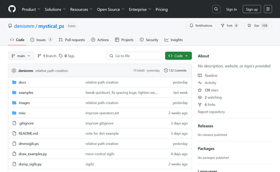 魔法陣のようなプログラミング言語「Mystical」 - ライブドアニュース