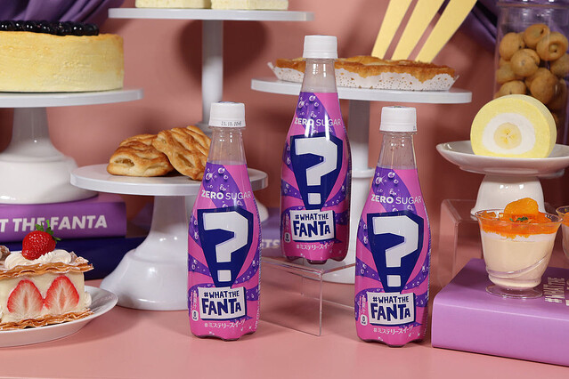 【謎味】ファンタ新作「#What The Fanta」今年も来たぞ!「ファンタ ミステリースイーツ」の味がわからなすぎる! - ライブドアニュース