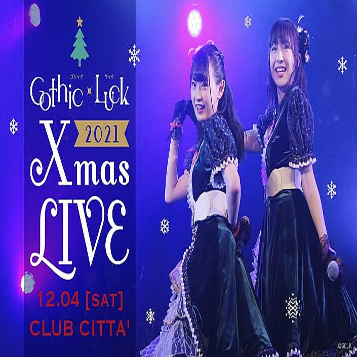 「Gothic×Luck（ゴシックラック） Xmas LIVE 2021」開催決定！ (2021年10月17日掲載) - ライブドアニュース