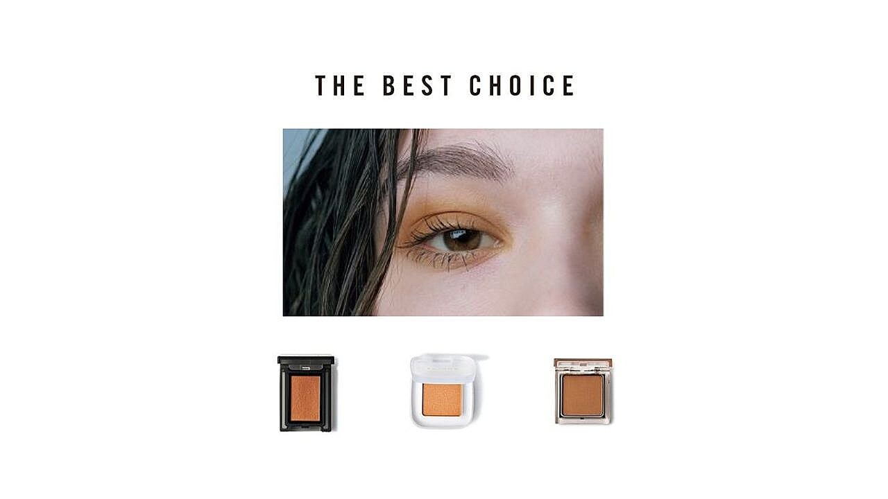 目力が上がる「アイシャドウの選び方」ポイントは「色というよりツヤ重視」 (2026年1月1日掲載) - Peachy - ライブドアニュース